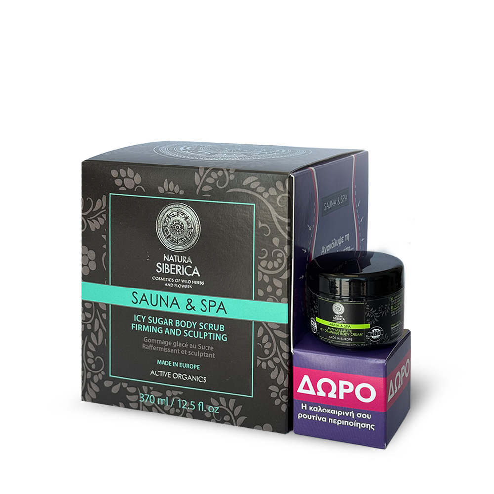 Sauna & Spa Σετ Σώματος, Icy Sugar Body Scrub, Παγωμένο Scrub για ...