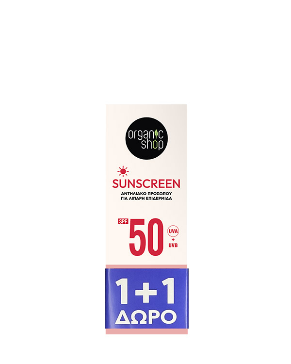 Organic Shop Σετ Δώρου Αντηλιακής Προστασίας SPF 50 Organic Shop Basic ...